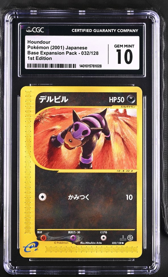 CGC GEM 10 Japanese Hondour (Graded Card) – Phurion's Pokemon