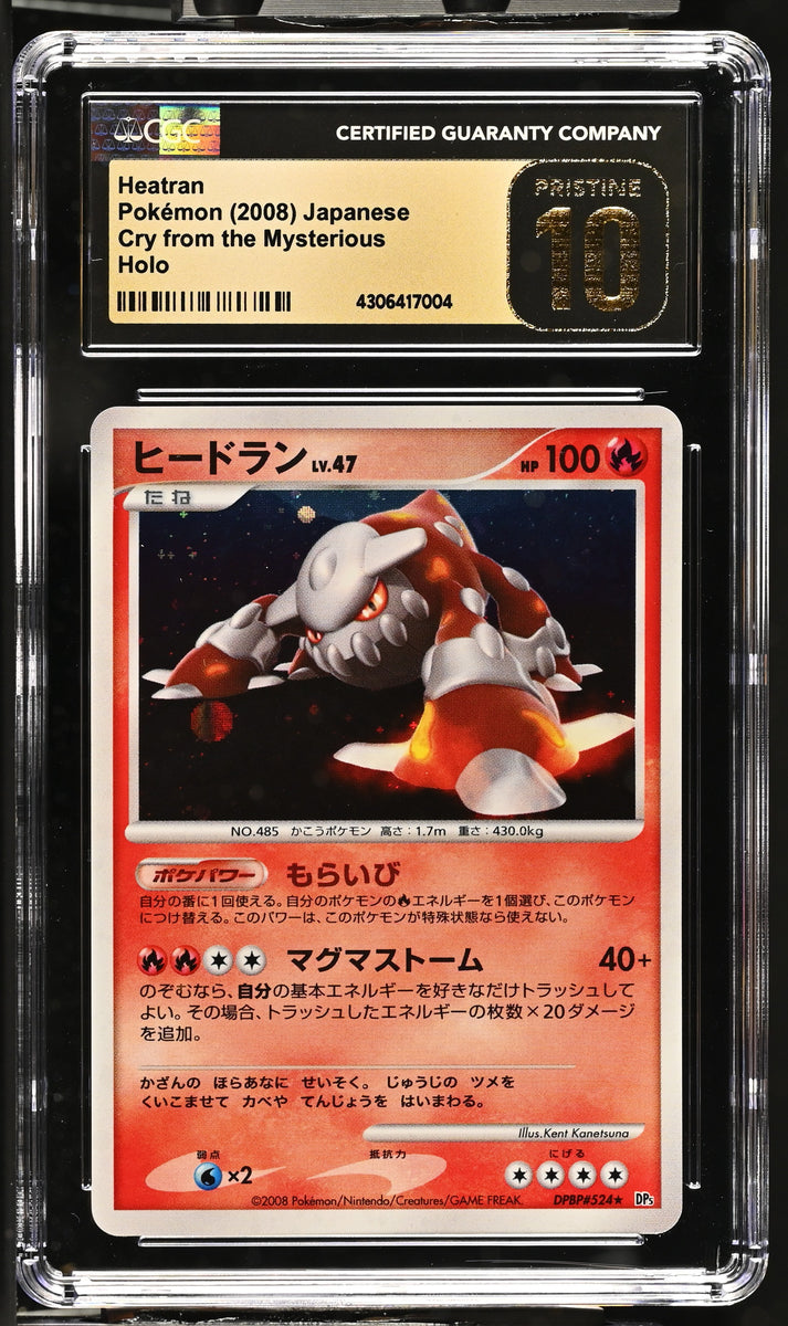 CGC PRISTINE 10 Japanese Heatran DP Holo [POP 3] (Graded Card) – Phurion