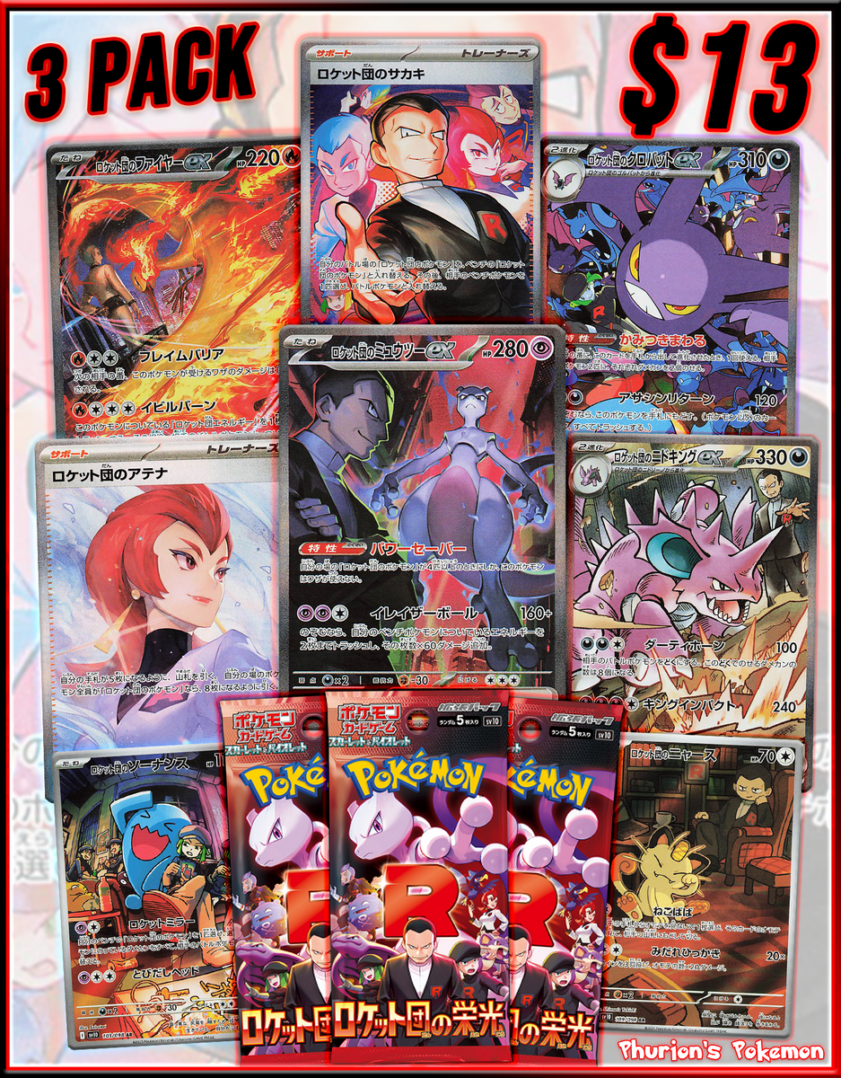 The Glory of Team Rocket 3x Pack (Personal Break) – Phurion