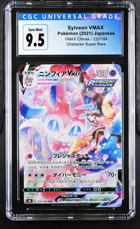 CGC 9.5 Japanese Sylveon VMAX Character Super Rare (Graded Card) – Phurion