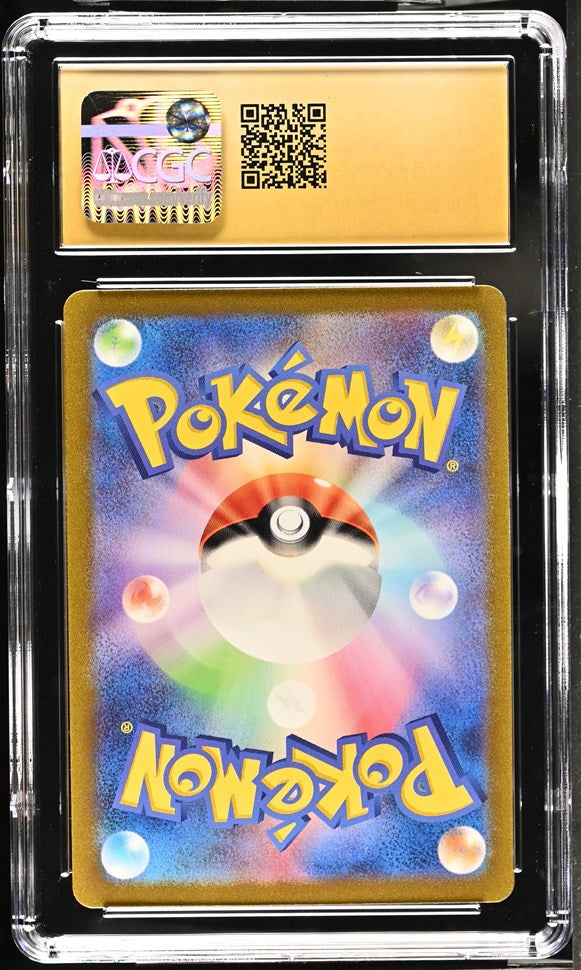 CGC PRIS 10 Japanese Ortega Full Art Trainer (Graded Card) – Phurion