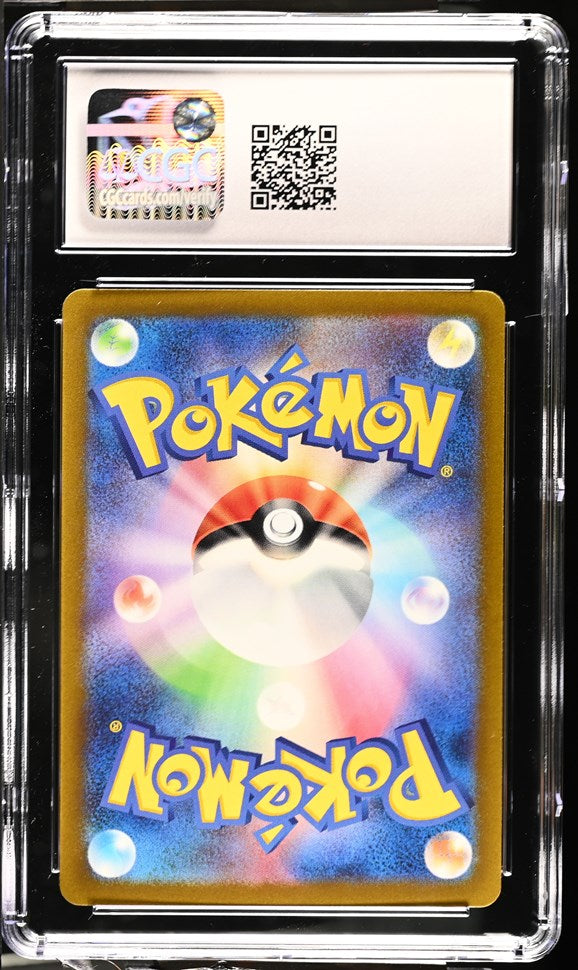 CGC GEM 10 Japanese Professor Sada's Vitality Special Art Rare (Graded ...