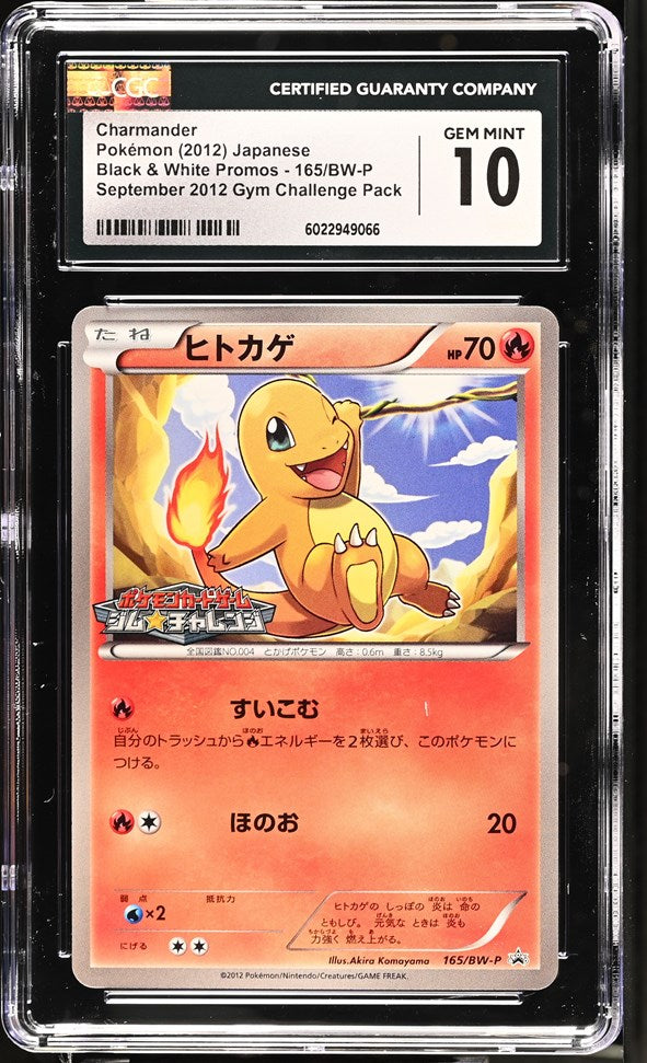CGC GEM 10 Japanese B&W Charmander Promo [POP 3] (Graded Card) – Phurion
