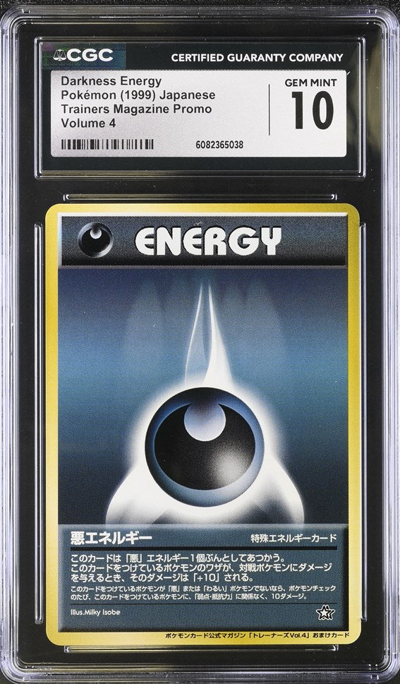 CGC GEM 10 Japanese Darkness Energy Trainers Magazine Promo (Graded Ca ...