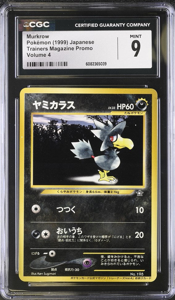 CGC 9 Japanese Murkrow Trainers Magazine Promo (Graded Card) – Phurion