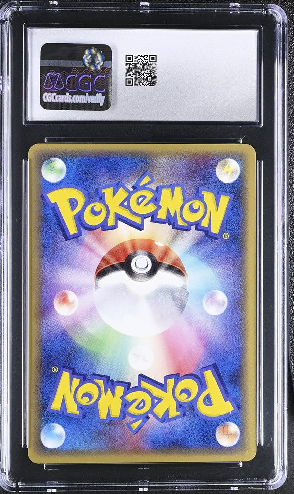 CGC 9.5 Japanese Seadra δ (Graded Card) – Phurion