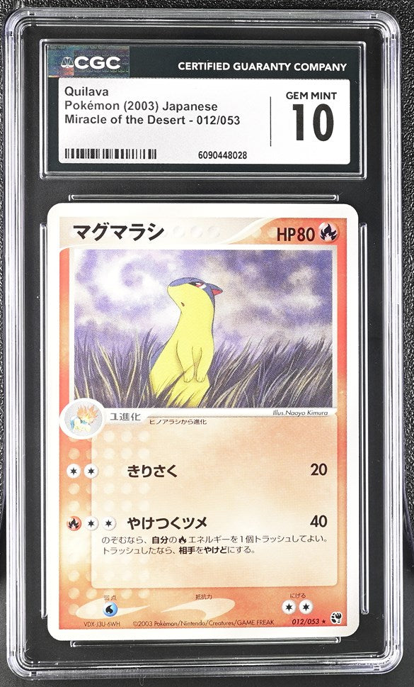 CGC GEM 10 Japanese Quilava Miracle of the Desert (Graded Card) – Phurion
