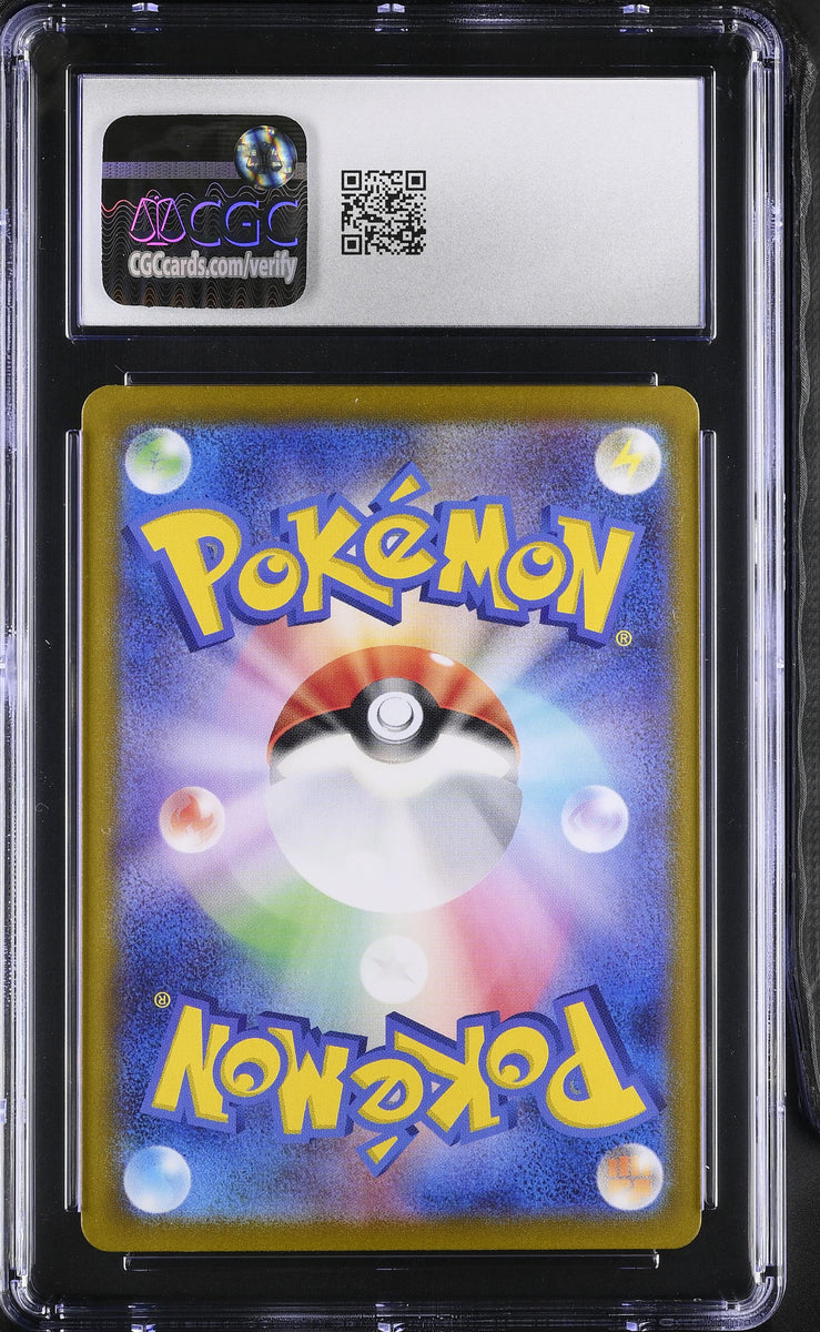 CGC GEM 10 Japanese Lacey Full Art Trainer (Graded Card) – Phurion