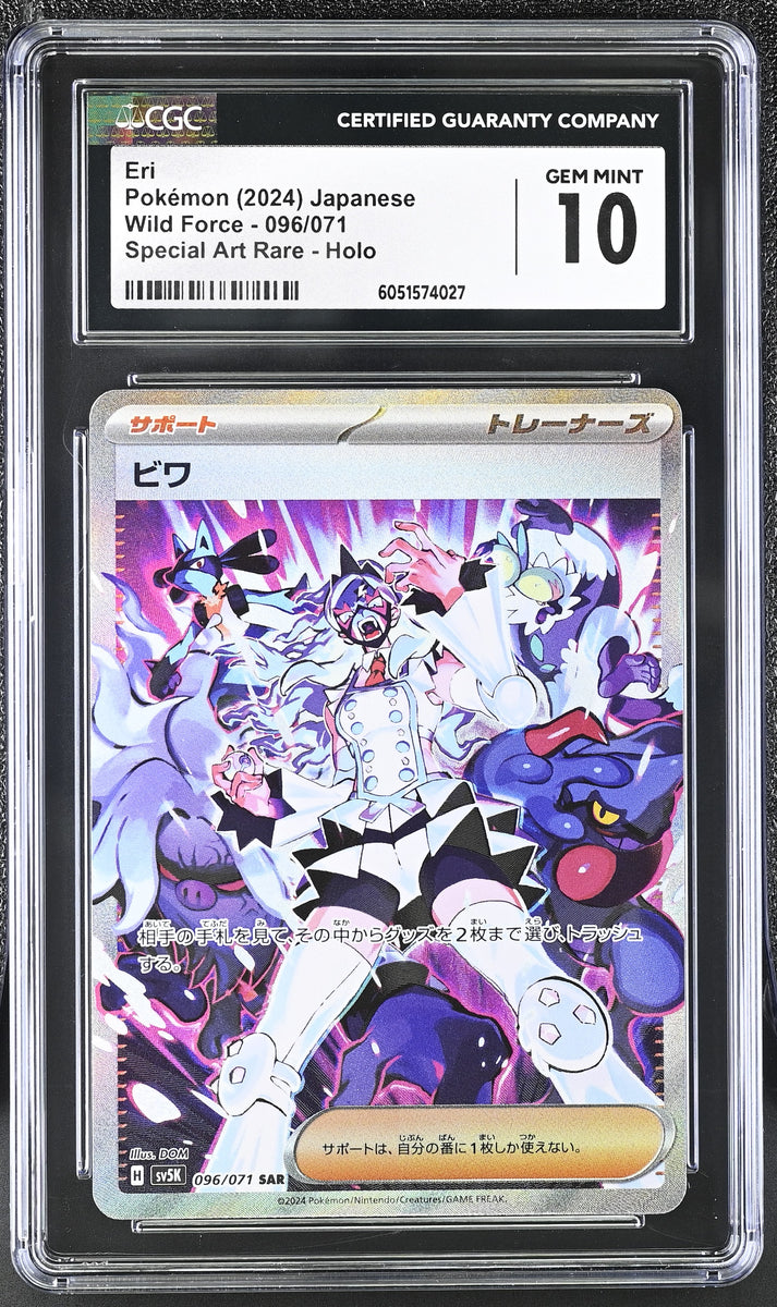 CGC GEM 10 Japanese Eri Special Art Rare Trainer (Graded Card) – Phurion