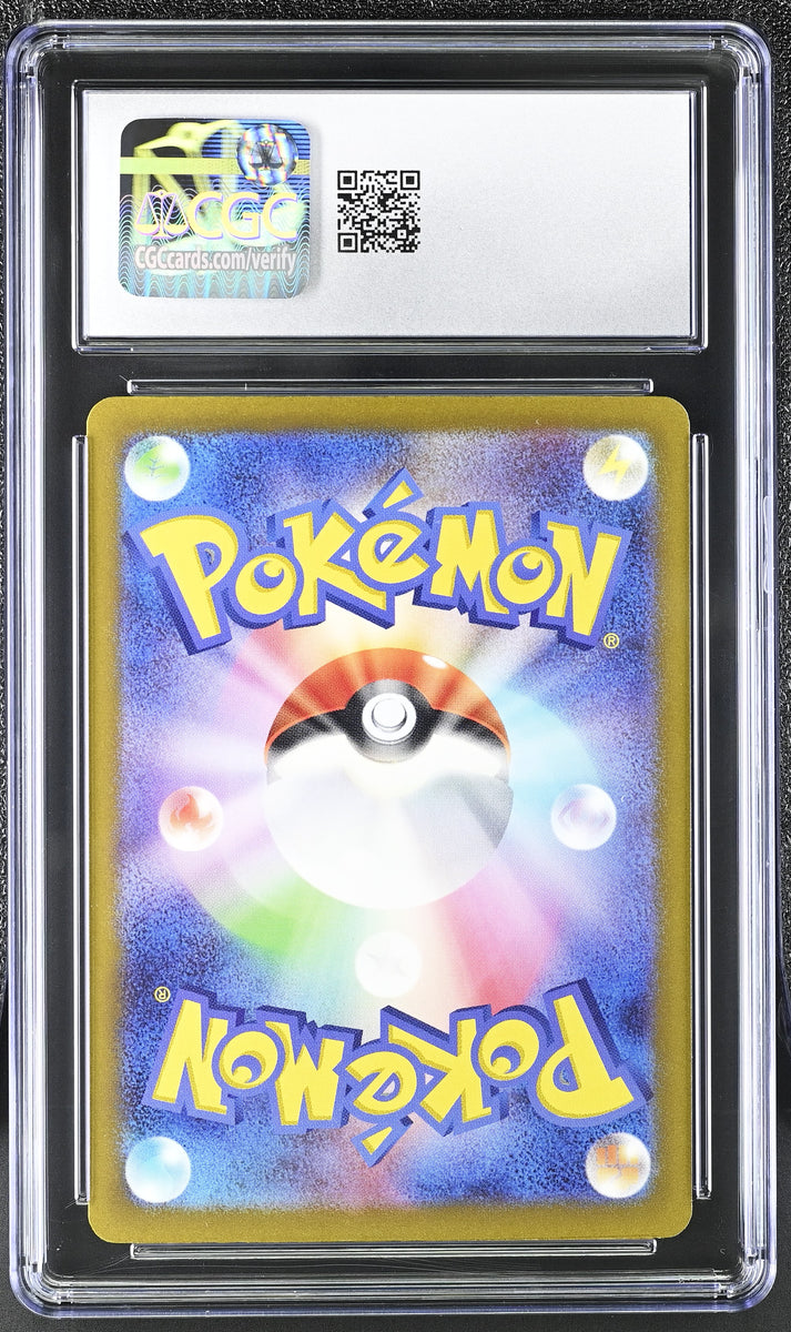 CGC GEM 10 Japanese Eri Special Art Rare Trainer (Graded Card) – Phurion