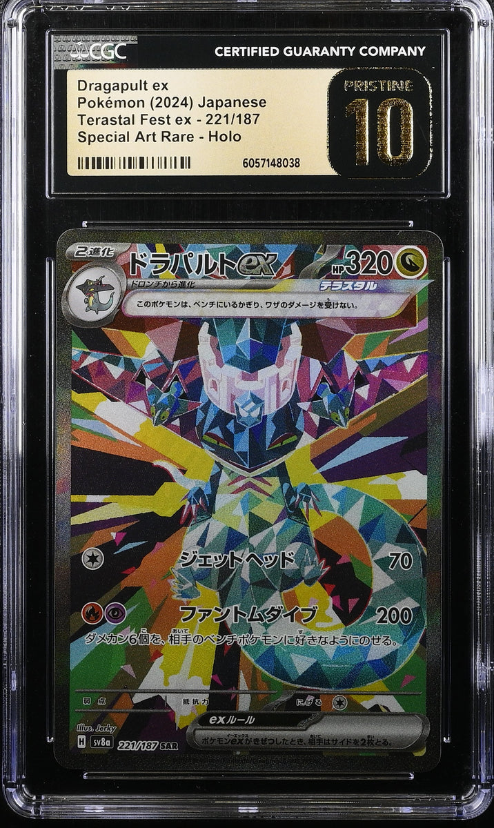 CGC PRISTINE 10 Japanese Dragapult ex Special Art Rare (Graded Card ...