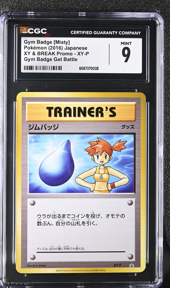 CGC 9 Japanese Misty Gym Badge Get Battle Promo (Graded Card) – Phurion