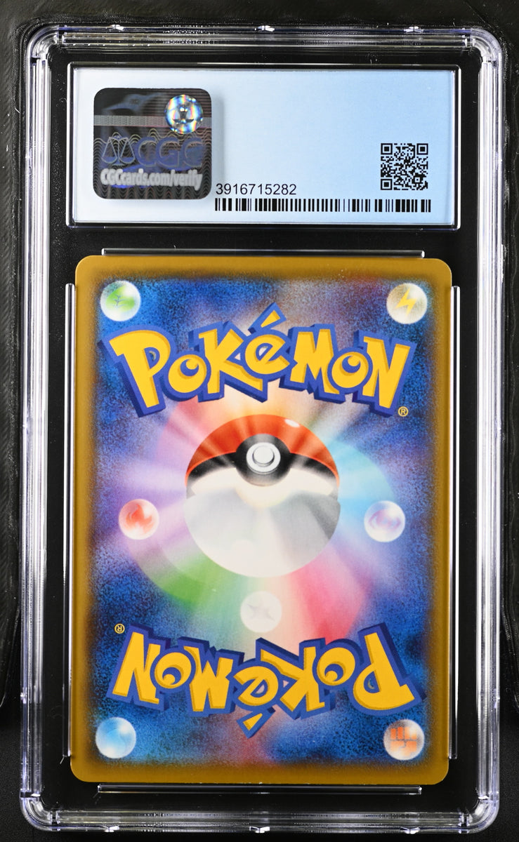 CGC 9 Japanese Arctozolt Shiny (Graded Card) – Phurion