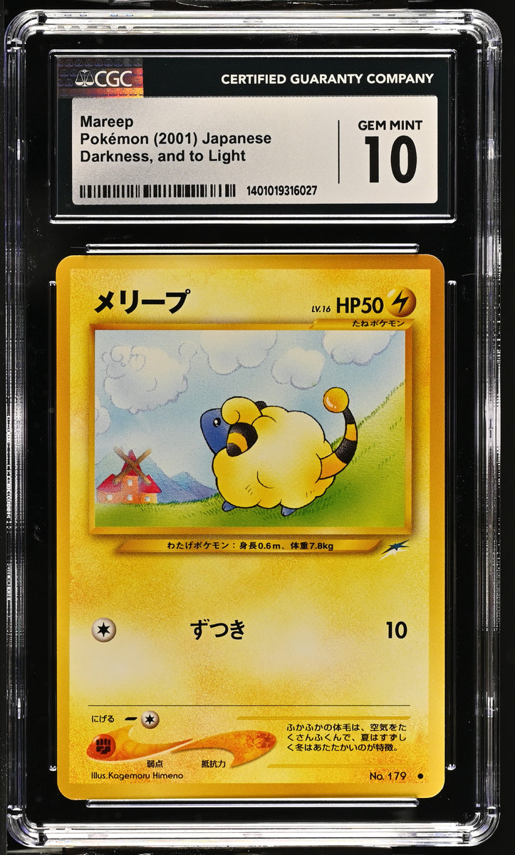 CGC GEM 10 Japanese Mareep Common (Graded Card) – Phurion