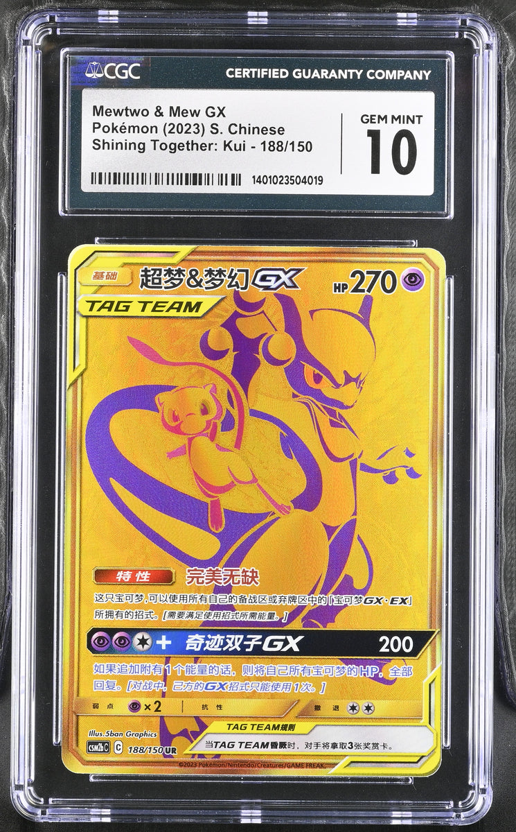 CGC GEM 10 Chinese Mewtwo & Mew GX Gold (Graded Card) – Phurion