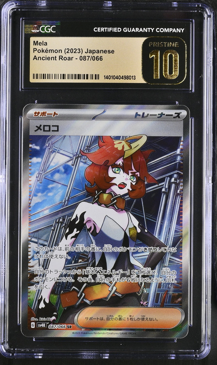 CGC PRISTINE 10 Japanese Mela Full Art Trainer (Graded Card) – Phurion