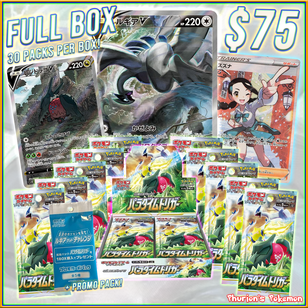 FULL BOX Paradigm Trigger (Personal Break) – Phurion