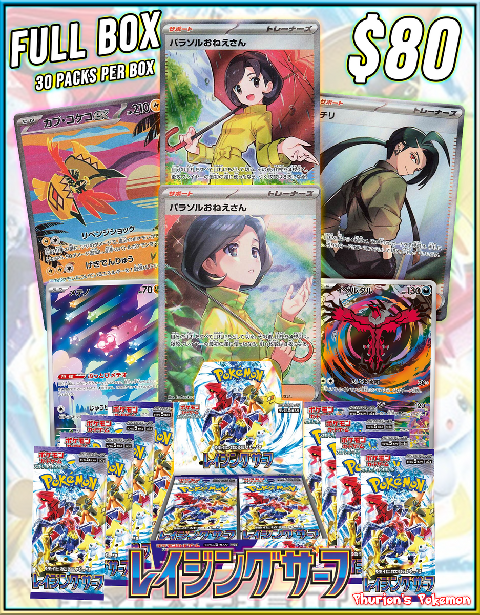FULL BOX Raging Surf (Personal Break) – Phurion