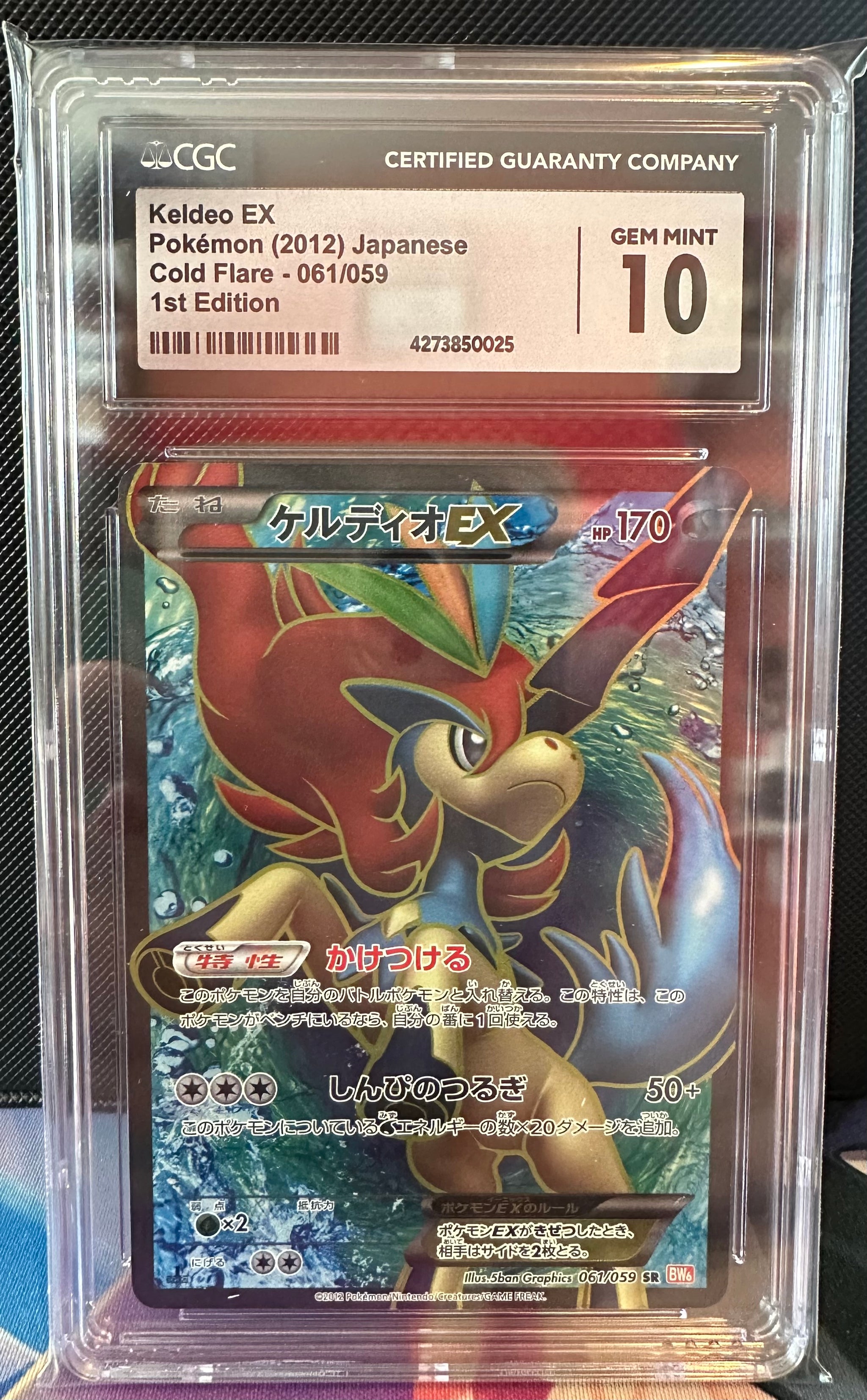 CGC 10 Japanese Keldeo EX Full Art 1st Edition (Graded Card) – Phurion