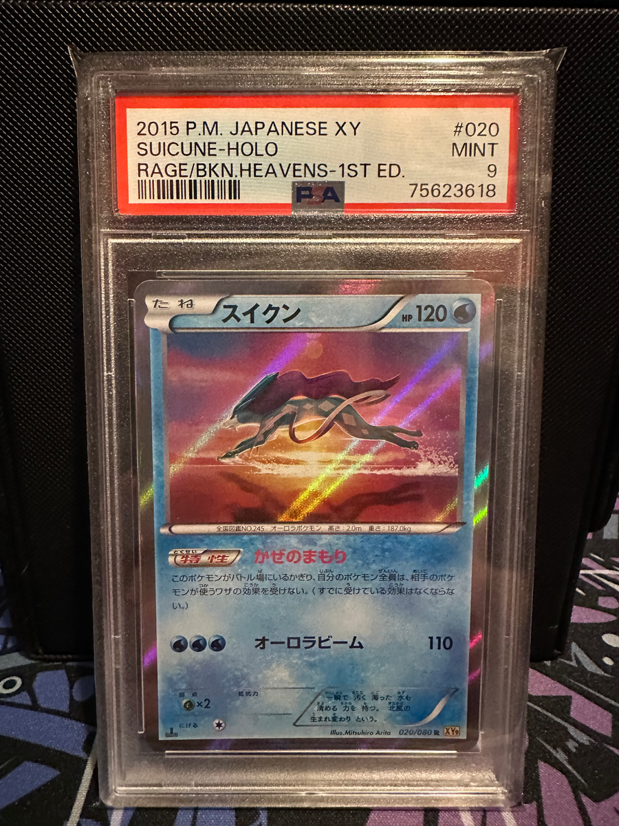 PSA 9 Japanese Suicune Holo 1st Edition (Graded Card) – Phurion