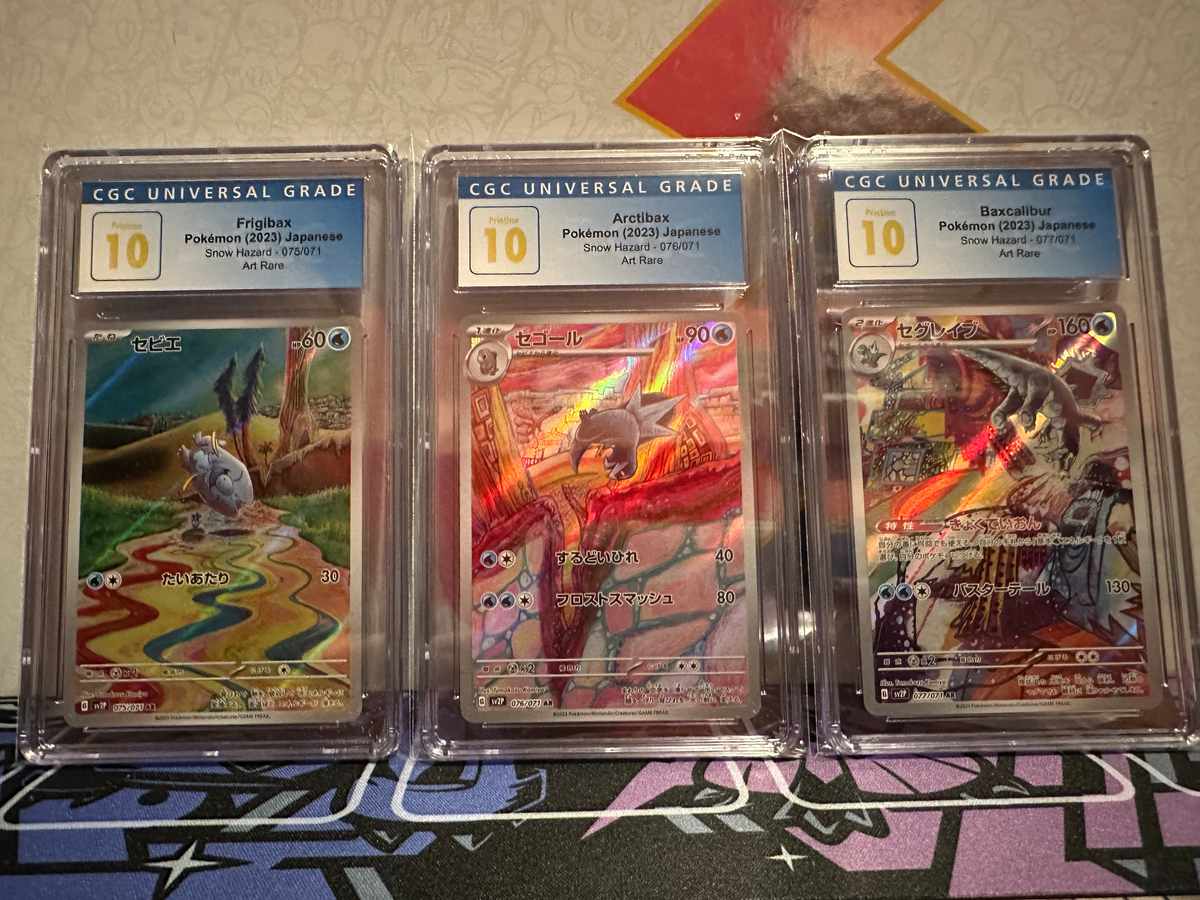 CGC 10 Japanese Frigibax, Arctibax & Baxcalibur Art Rare Set (Graded C ...