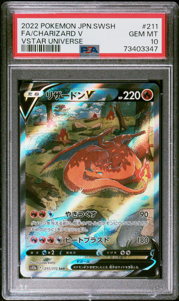 PSA 10 Japanese Charizard V Special Art Rare (Graded Card) – Phurion