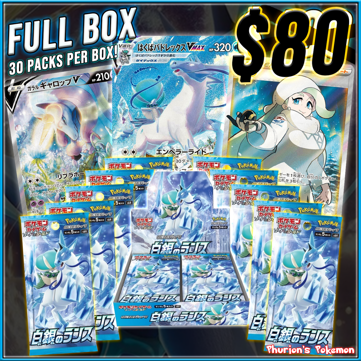 FULL BOX Silver Lance (Personal Break) – Phurion
