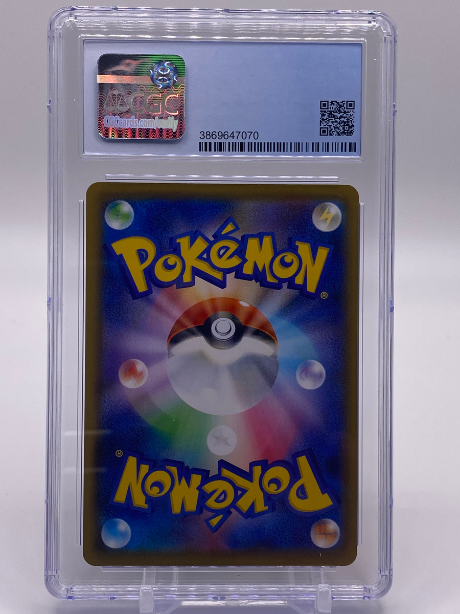 CGC 9.5 Japanese Bird Keeper Full Art Trainer (Graded Card) – Phurion