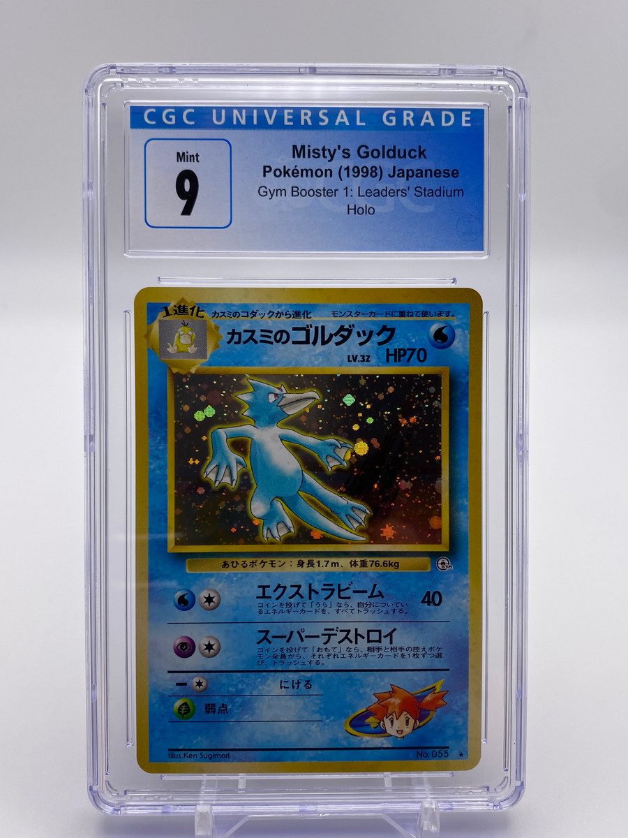 CGC 9 Japanese Misty's Golduck Holo (Graded Card) – Phurion