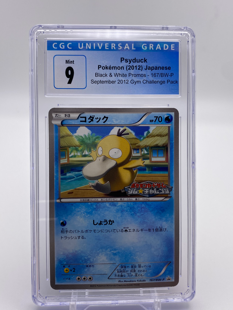 CGC 9 Japanese Psyduck B&W Promo (Graded Card) – Phurion