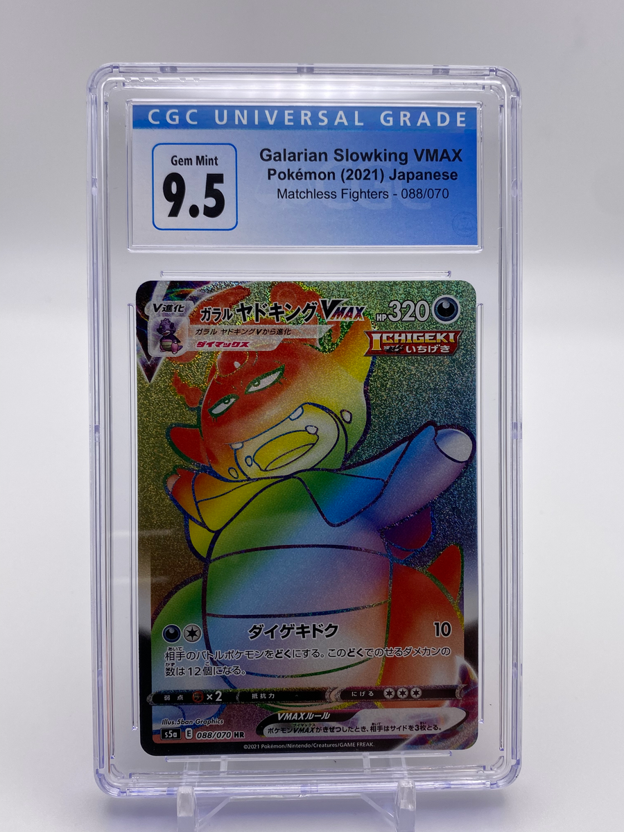 CGC 9.5 Japanese Galarian Slowking VMAX Rainbow (Graded Card) – Phurion