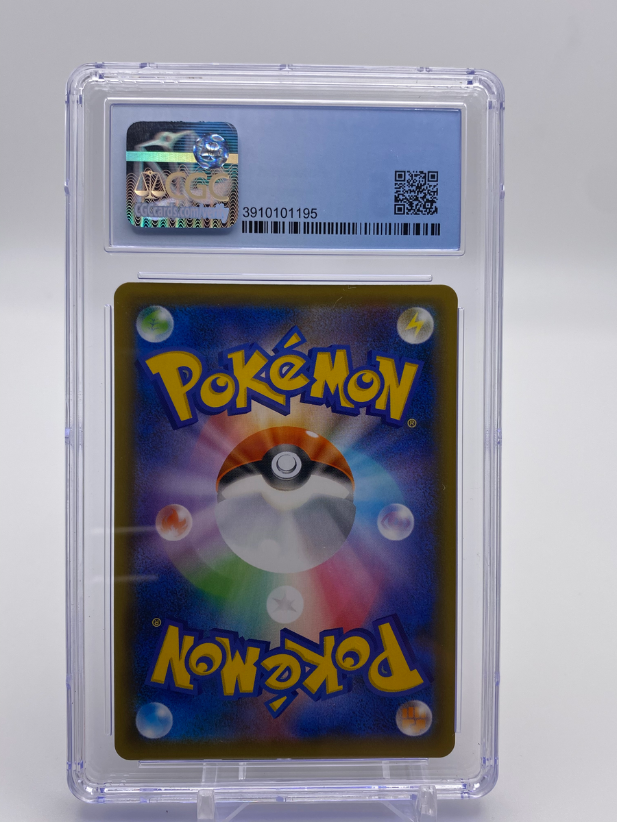 CGC 9.5 Japanese Avery Full Art Trainer (Graded Card) – Phurion