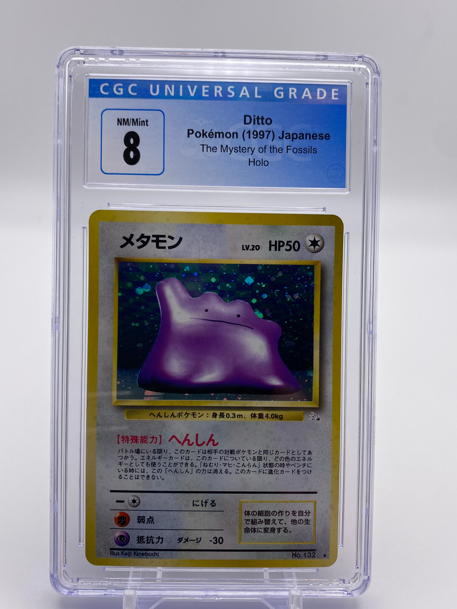 CGC 8 Japanese Ditto Holo (Graded Card) – Phurion
