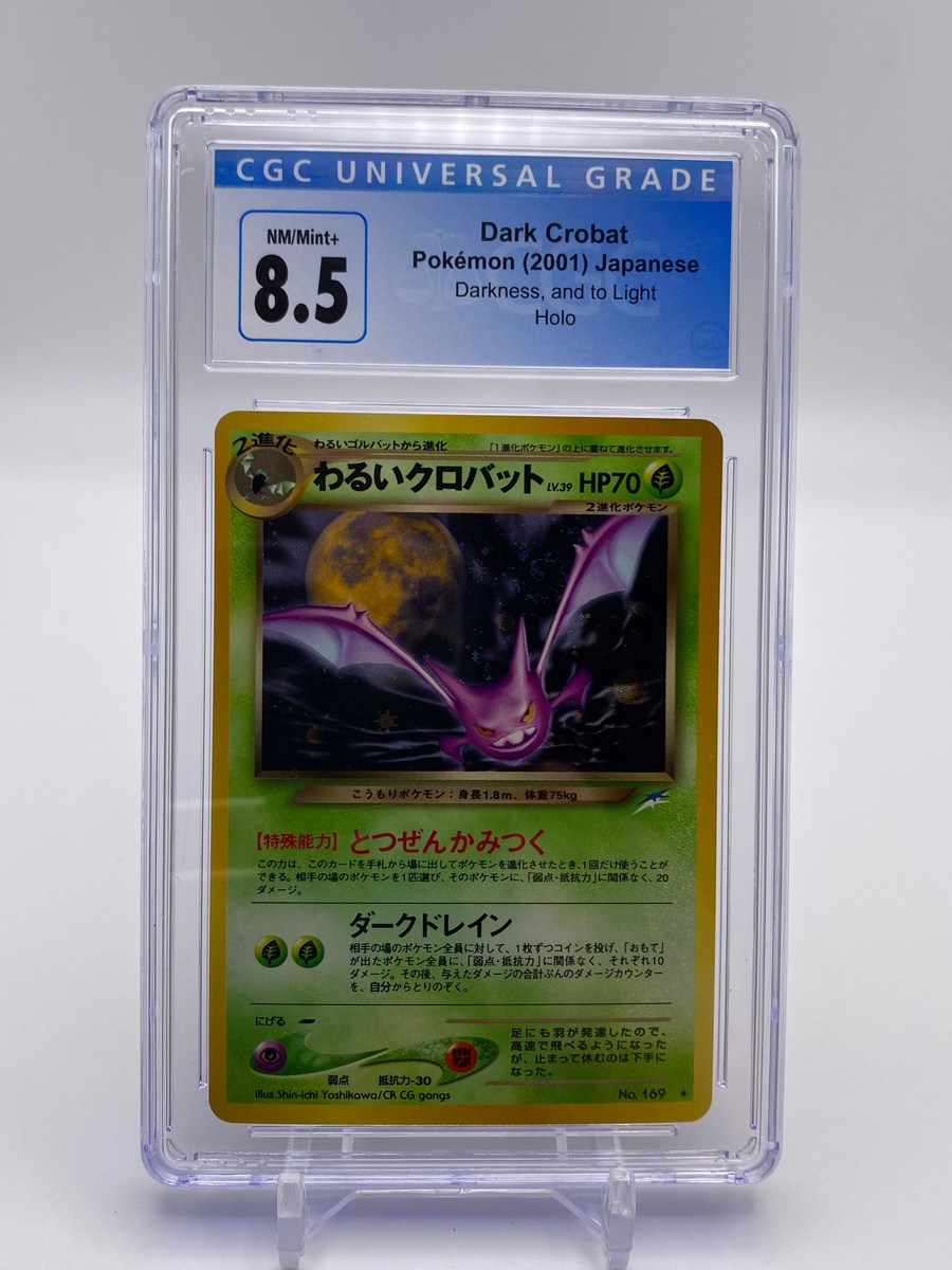 CGC 8.5 Japanese Dark Crobat Holo (Graded Card) – Phurion